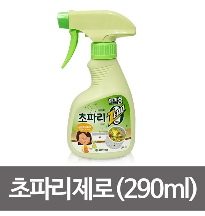 F해피홈 초파리제로 290ml 초파리제거 날파리 파리약 초파리제거 초파리퇴치 초파리박멸 날파리약 파리약 티몬