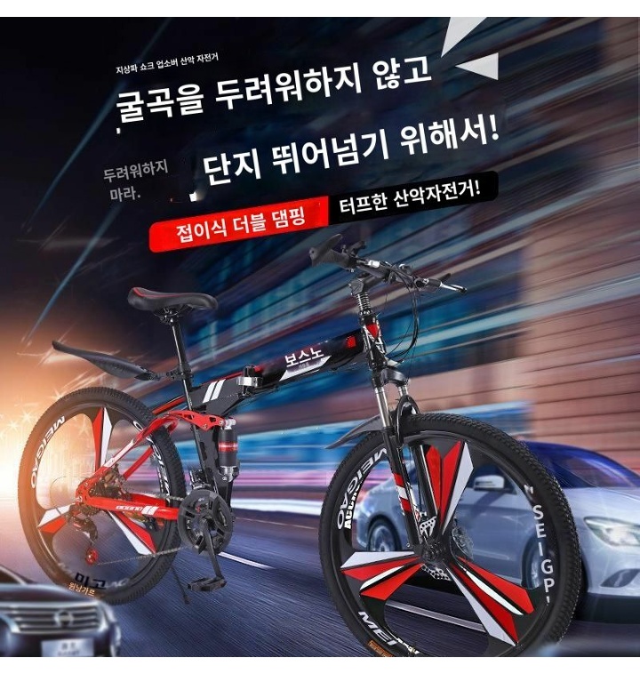 저가 자전거 입문용 Mtb 하이브리드 픽시 24인치 산악 좌식 접이식 스마트 29인치 이월상품 중고 성인 바 티몬