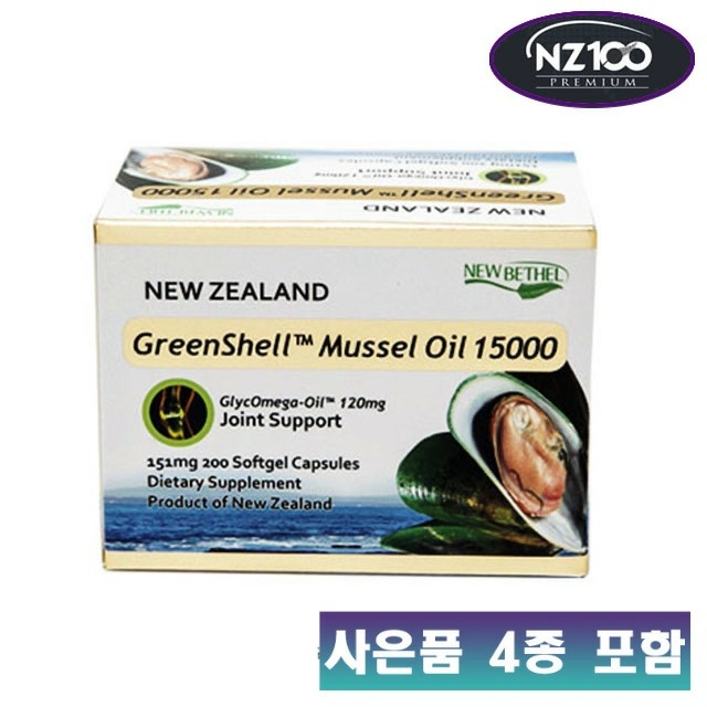 Nz100 뉴베델 초록입홍합오일 프리미엄 15000mg 200캡슐 초록잎홍합 푸른잎홍합 오일 사은품 4종 티몬