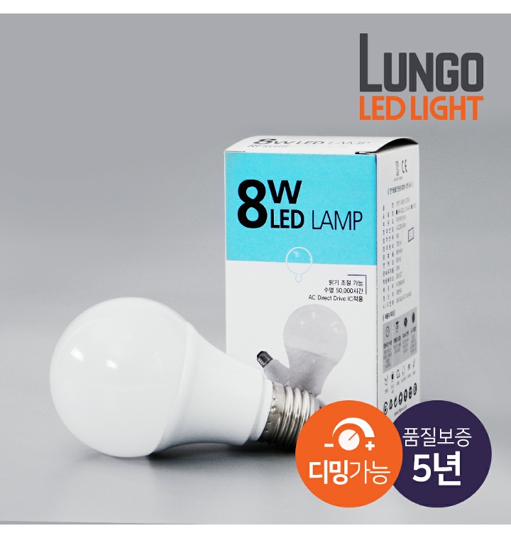 디밍 Led전구 8w 벌브전구 국산 조광기 사용가능 티몬