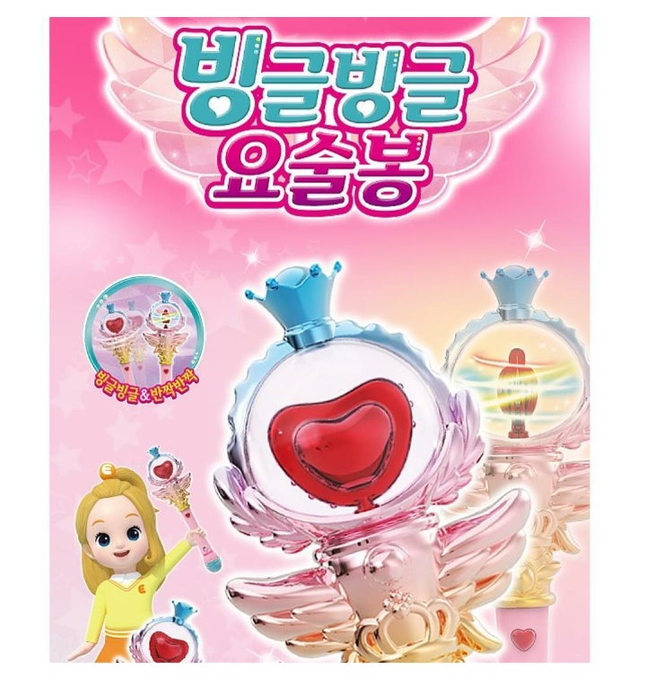 여아선물 장난감요술봉 공주장난감 36개월 여자아기 신나는놀이 어린이날 티몬