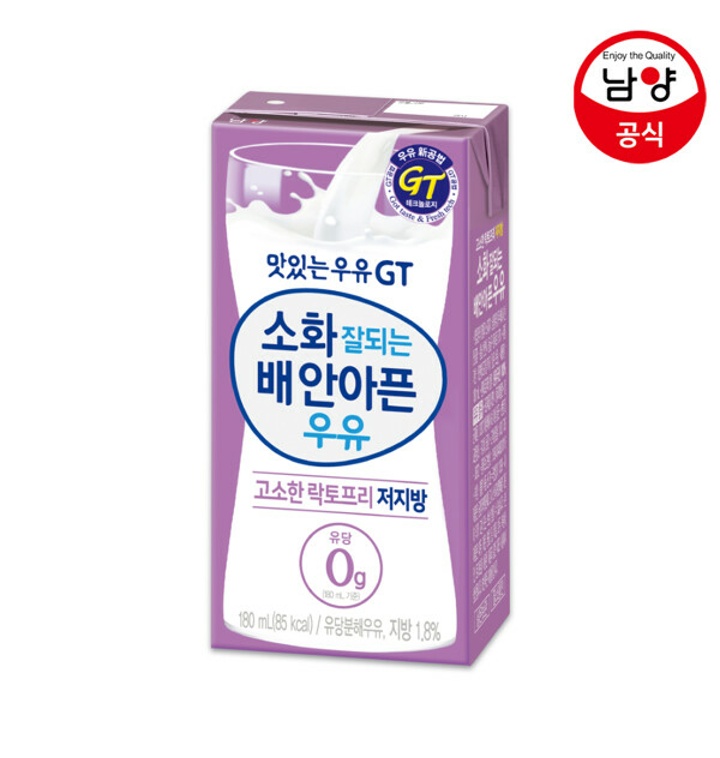 [남양] 맛있는우유gt 고소한 락토프리 저지방 우유 180ml 48팩 티몬