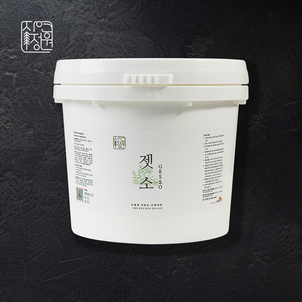 친환경 젯소 프라이머 페인트 자연정원 셀프 수성 벽지 가구 방문 욕실 철재 베란다 티몬
