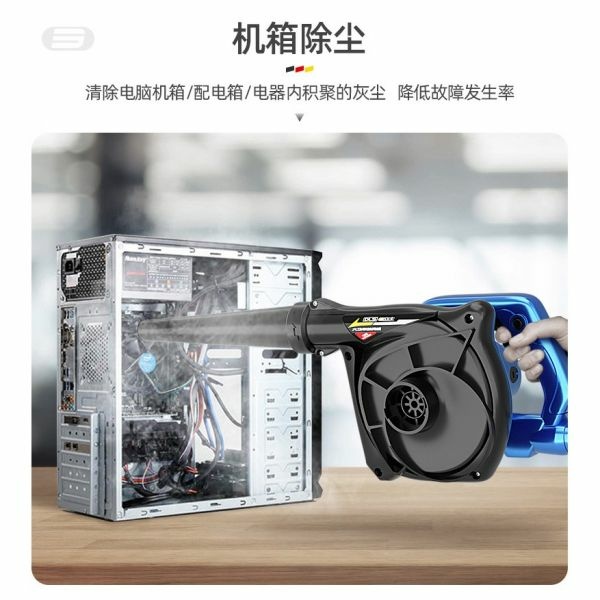 청소기 강력 송풍기 Fan2 블로어 초강력미니송풍기 공장 초경량 에어 키즈카페 배터리세트 티몬