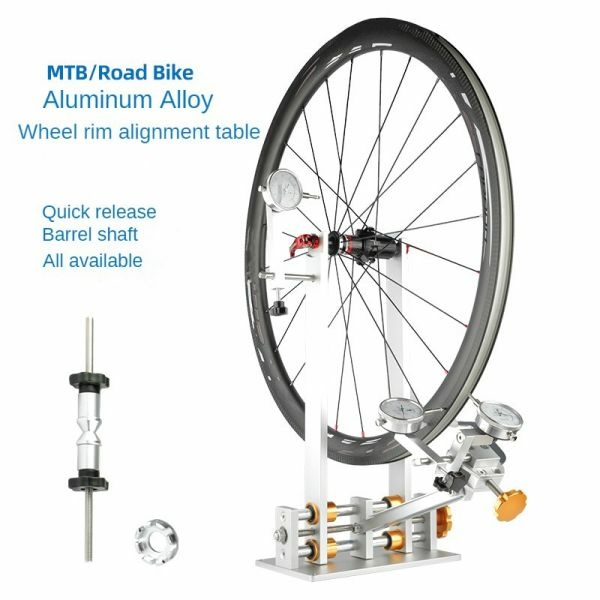 자전거 정비대 실내거치대 스탠드 Mtb 도로 휠 수리 도구 정렬 튜닝 교정 림 티몬