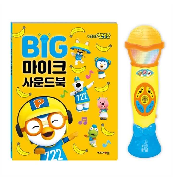 아이코닉스 뽀로로 빅마이크 사운드북 티몬