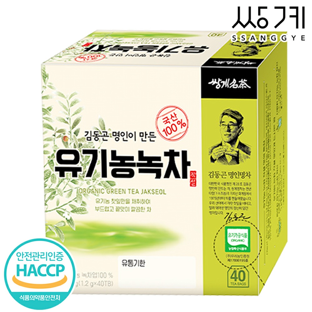 [김동곤명차] 쌍계명차 김동곤 명인이 만든 유기농녹차 40t 녹차 티몬