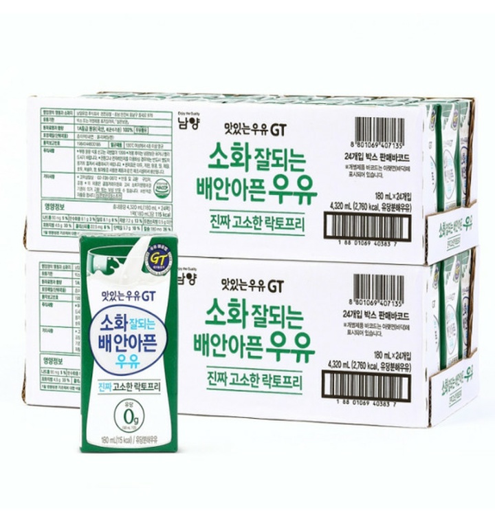 맛있는 우유 Gt 락토프리 멸균우유 180ml X 48개 티몬