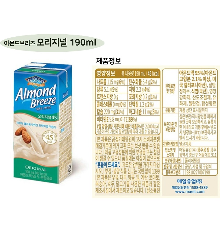 아몬드브리즈 오리지널 190ml X 48개 티몬