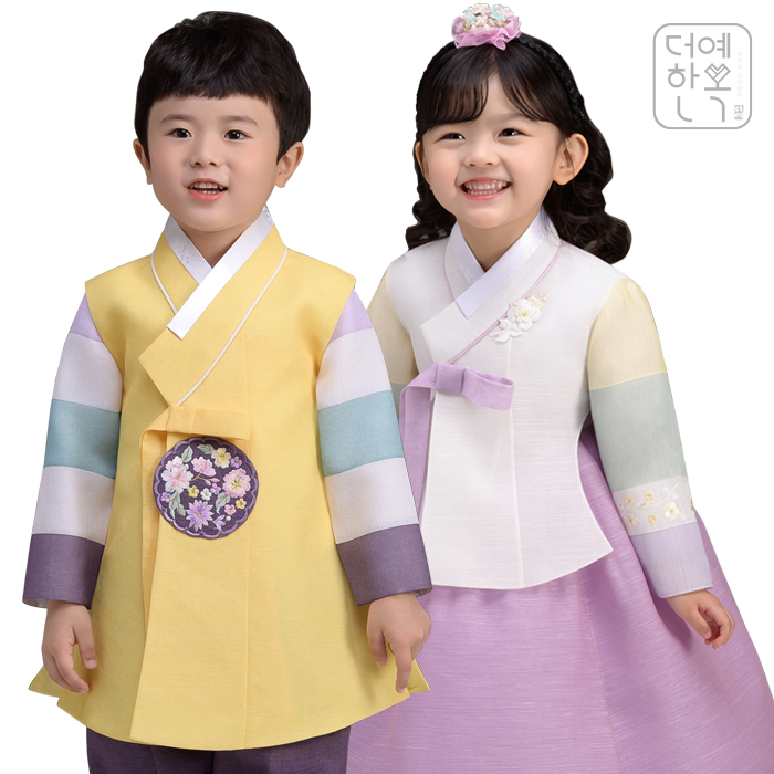 더예한복 설빔 즉시할인 여아 남아 아동한복 소품 티몬