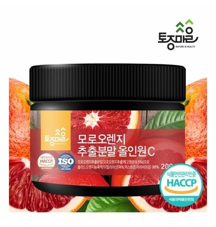 [토종마을]haccp인증 모로오렌지추출분말 올인원 C 200g 모로실 티몬