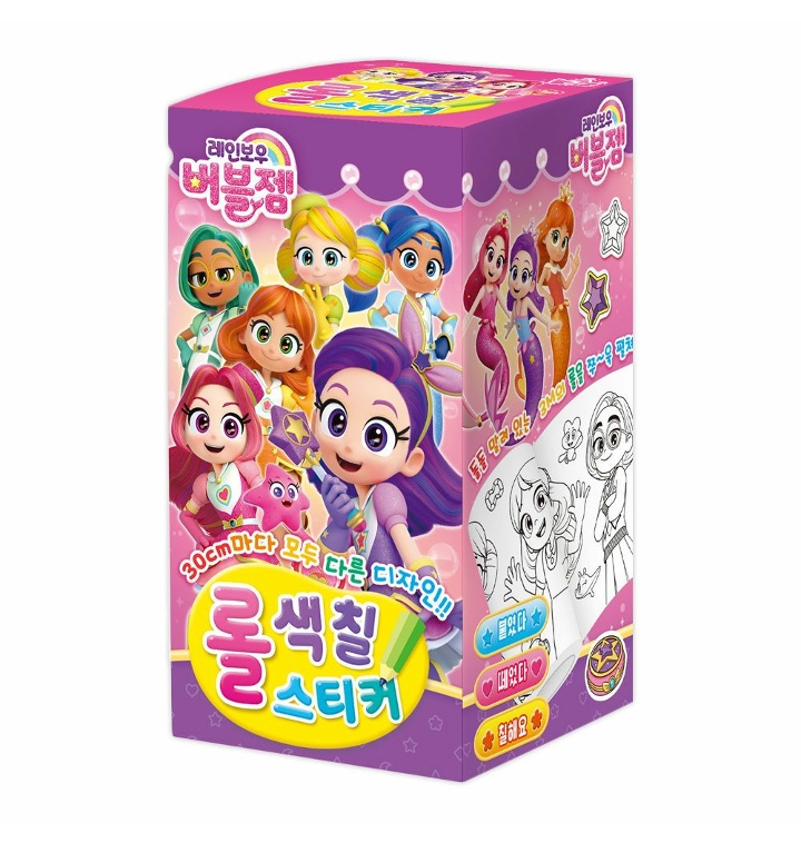 학산문화사 레인보우 버블젬 롤색칠 스티커 소품꾸미기 꾸미기스티커 롤색칠스티커 디자인스티커 스티커 티몬