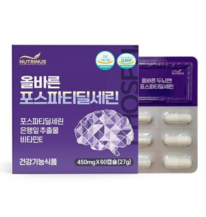 포스파티딜세린 징코 인지력 기억력개선 피에스 영양 두뇌영양제 메모리 티몬