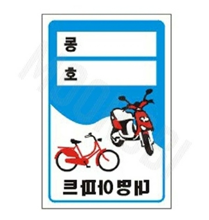 무로비 100 자전거스티커 Pvc솔벤 자전거꾸미기 자전거이름스티커 티몬