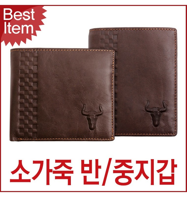 소가죽 신상품 중지갑 남성지갑 반지갑 잇템 F5002 티몬